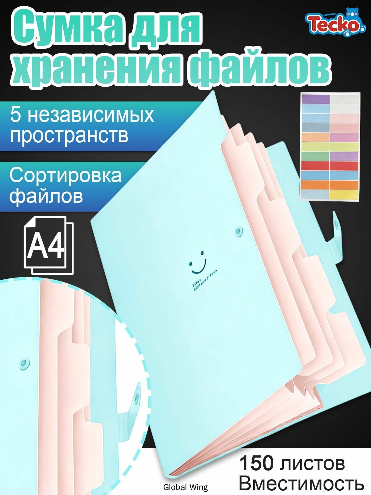 1 шт. Папка с файлами, Храните 200 листов формата А4