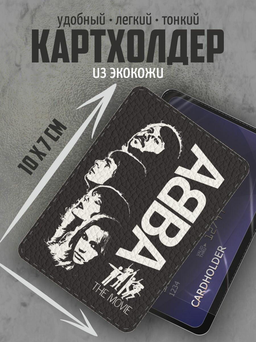 Картхолдер ChilArt