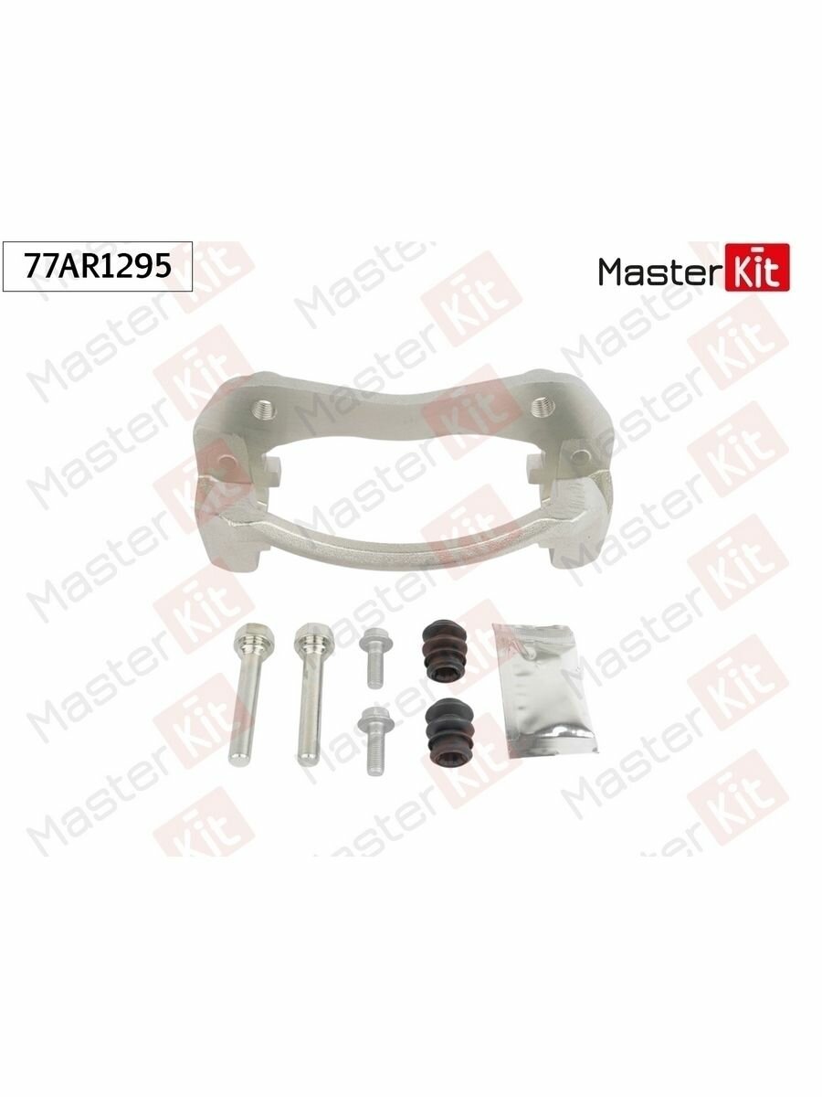 Скоба тормозного суппорта передняя правая MasterKit 77AR1295 для CHEVROLET Captiva, OPEL Antara / Шевроле, Опель