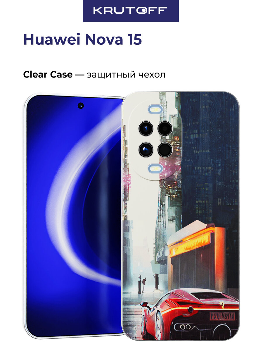 Чехол Krutoff "Clear Case Сити", для Huawei Nova 15, силикон, прозрачный, ударопрочный
