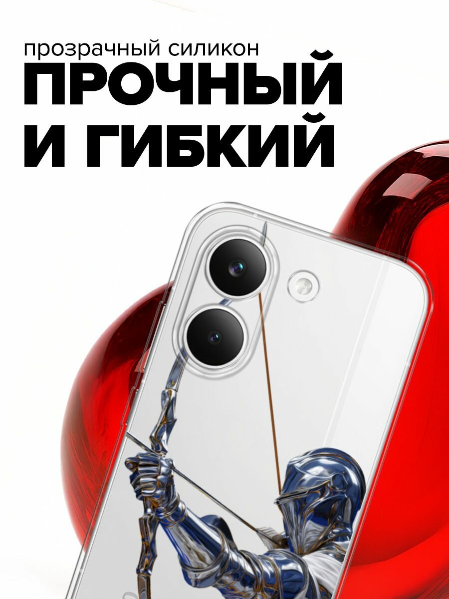 Силиконовый чехол на Poco X8 Pro / Поко X8 Про с принтом Рыцарь и лилия — фото 1