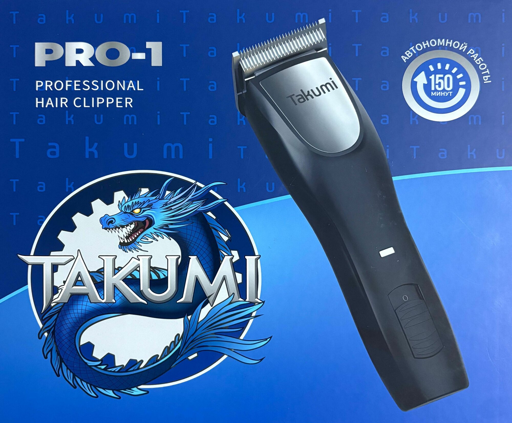 Машинка дял стрижки Takumi профессиональная сеть+аккумулятор