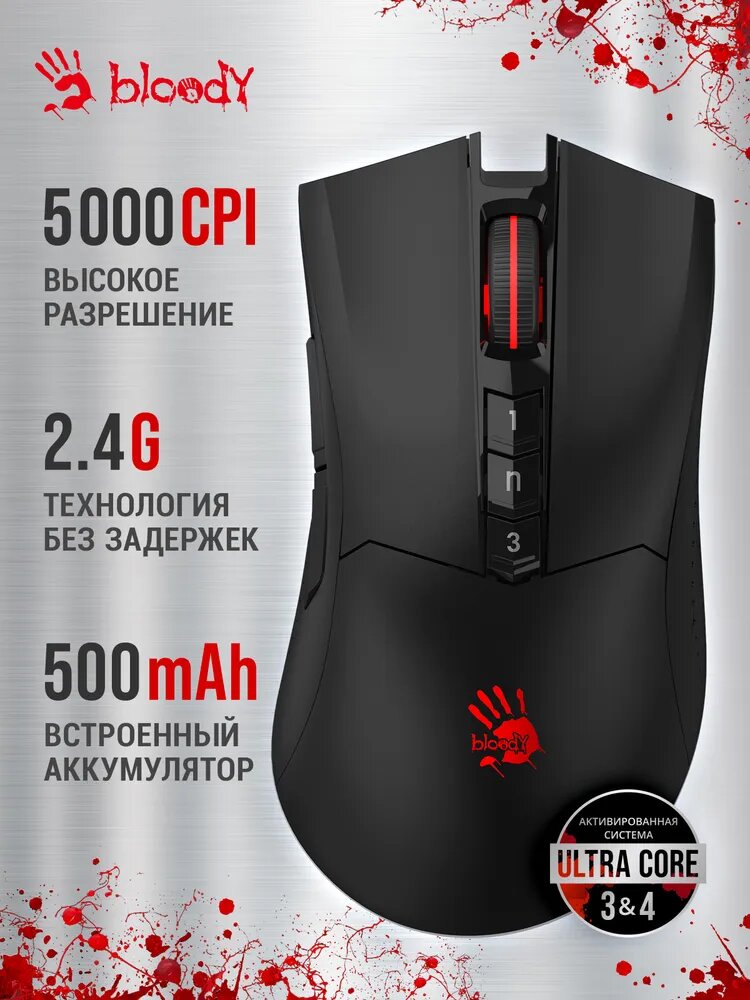 Мышь A4Tech Bloody R90 Plus черный
