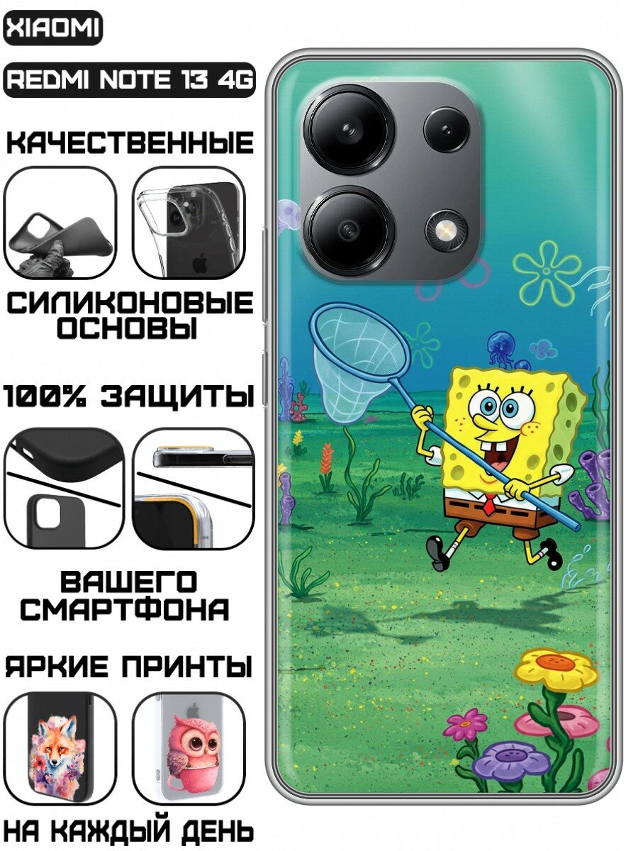 Чехол для Xiaomi Redmi Note 13 4G с принтом для детей с Губкой Бобом (Сяоми Редми Ноут 13 4Ж)