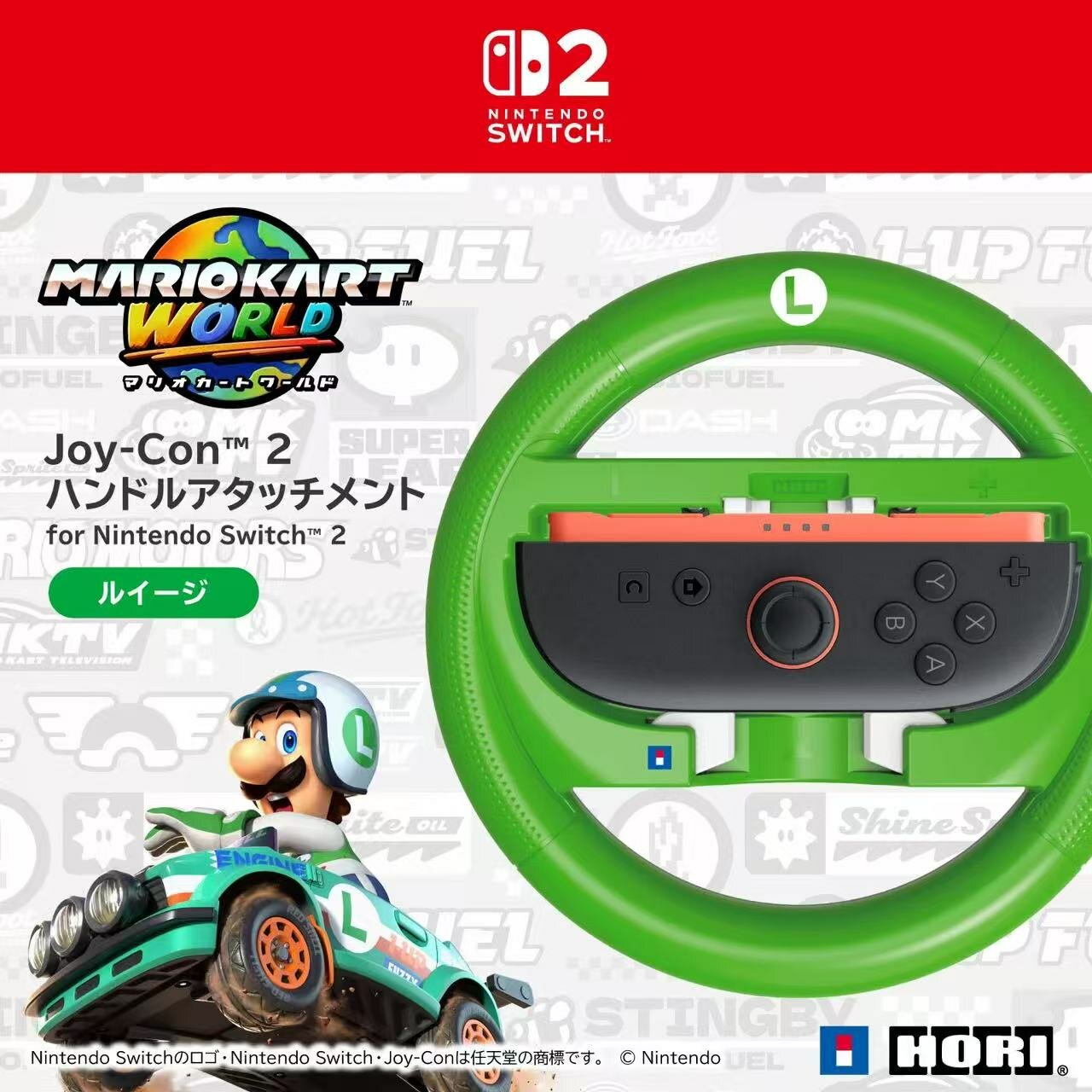 Руль HORI switch1NS2 с держателем для Joy-Con