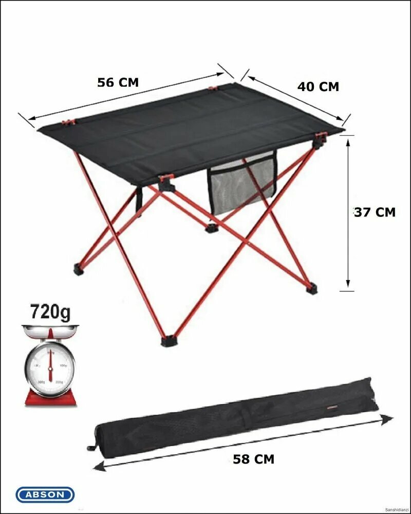 ABSON Стол складной туристический0.72 кг