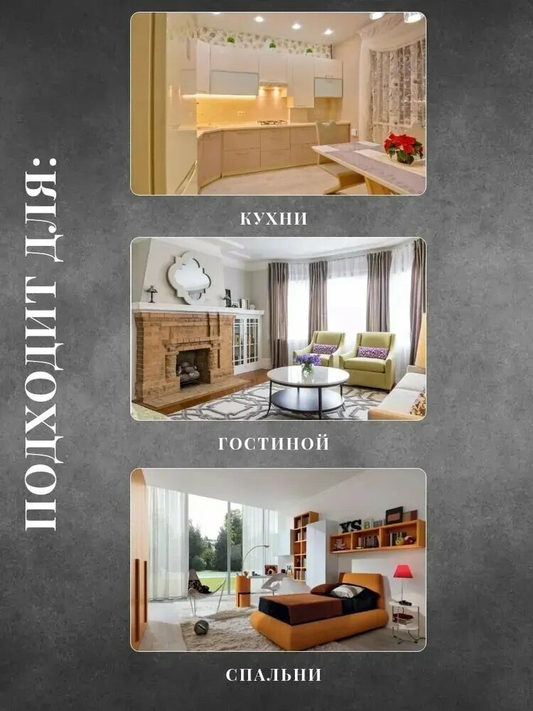 Штора текстиль "Дождик сетка", 150х230см, на шторной ленте, бежевая