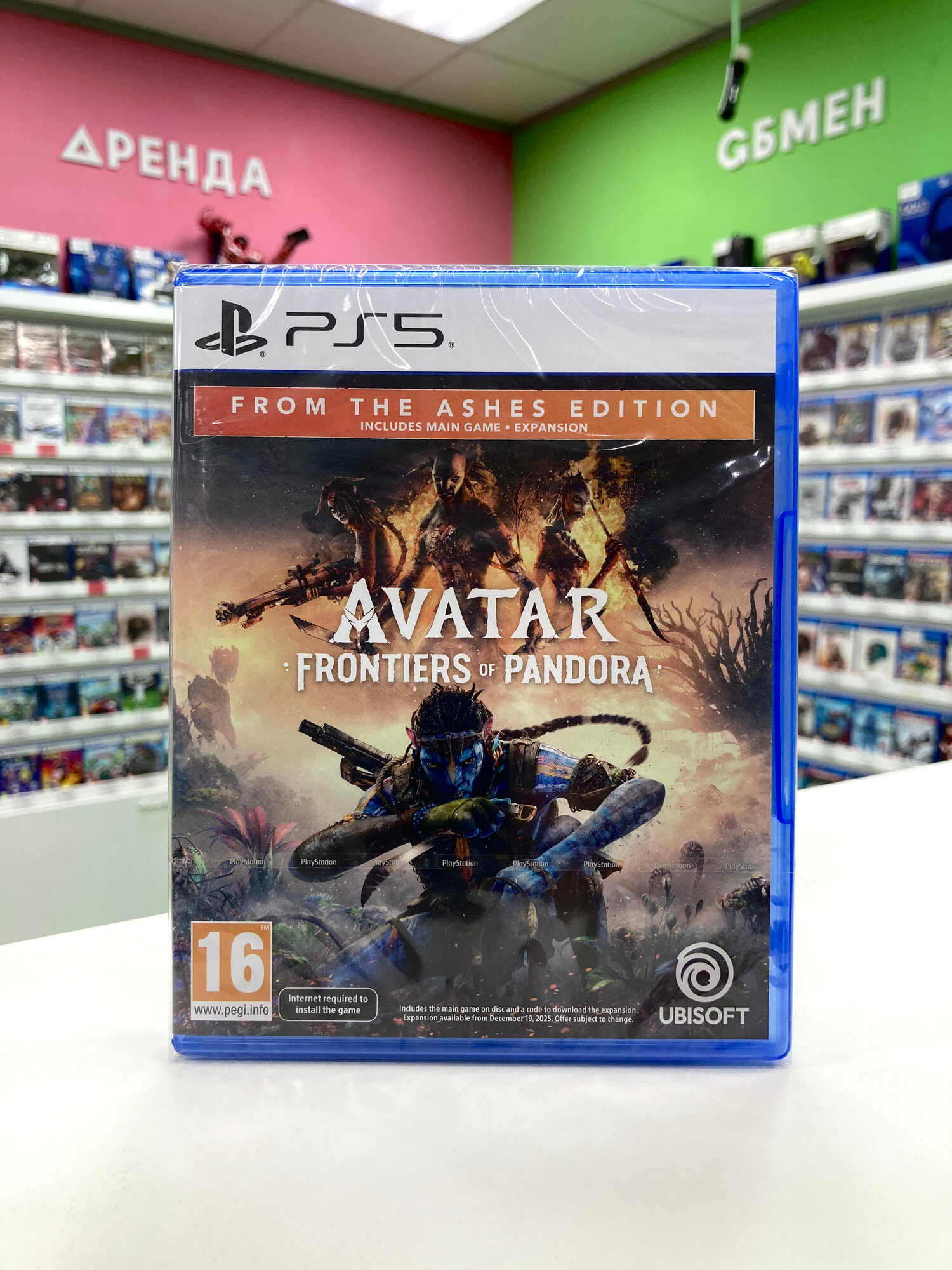 PS5 Avatar: Frontiers of Pandora - From The Ashes Edition