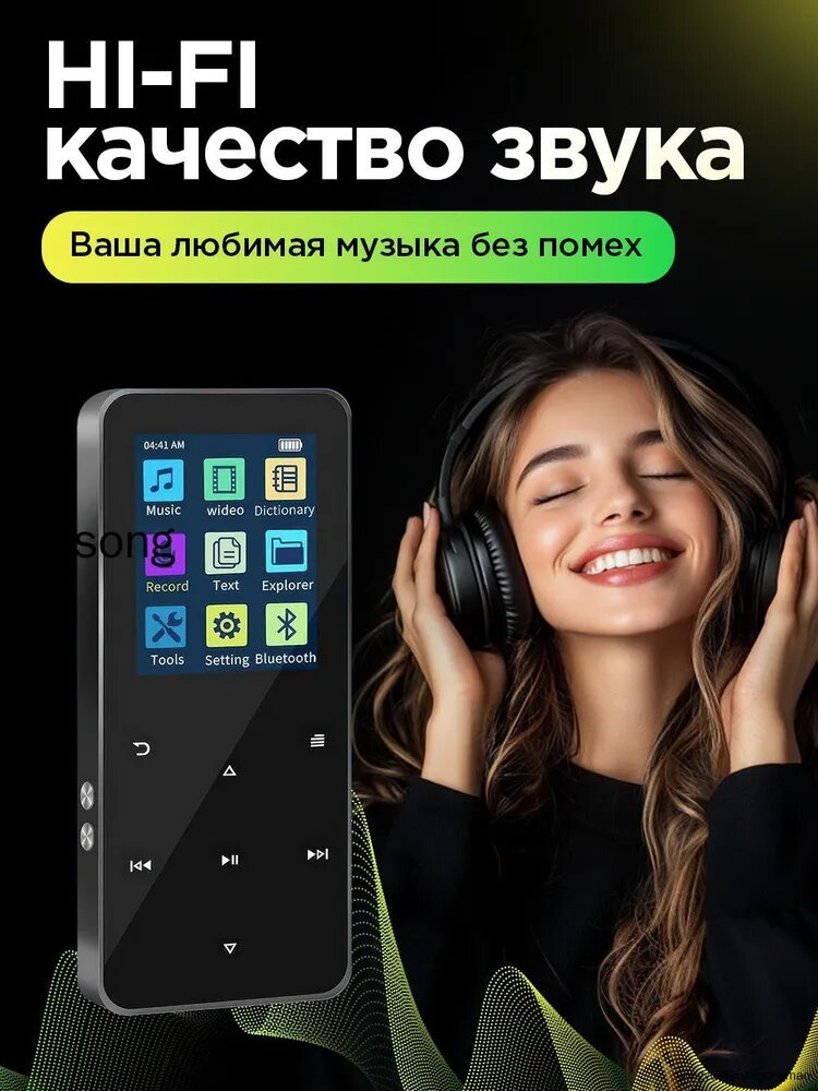 MP3-плеер с Bluetooth 5.2, 16 ГБ встроенной памяти, поддержка microSD до 128 ГБ, черный — фото 1