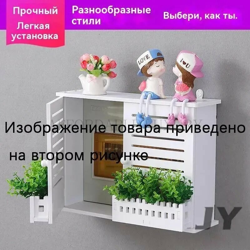 Распределительный щит с местом под счетчик IP43 ABS EY