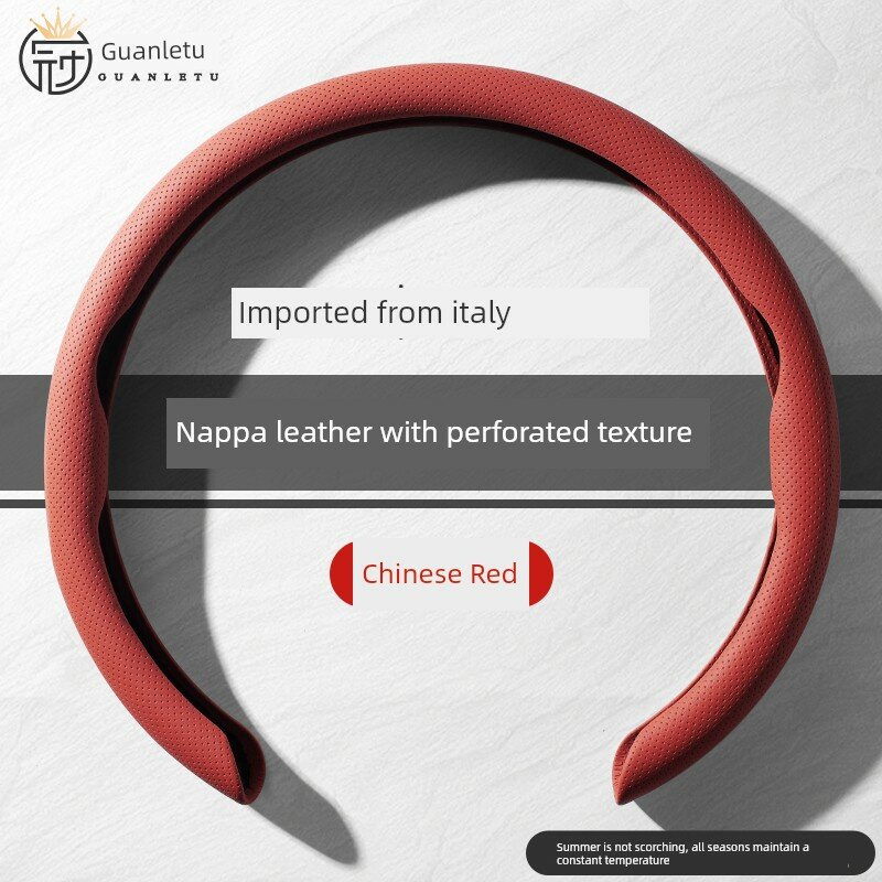 U-образная накладка на руль из кожи Nappa, универсальная подходит, красный узор с отверстиями