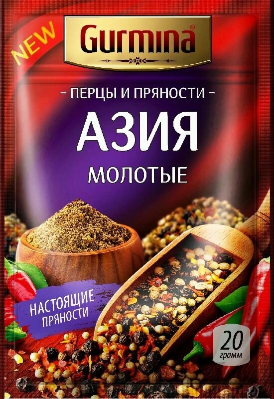 Перцы GURMINA азия и пряности молотые 20г