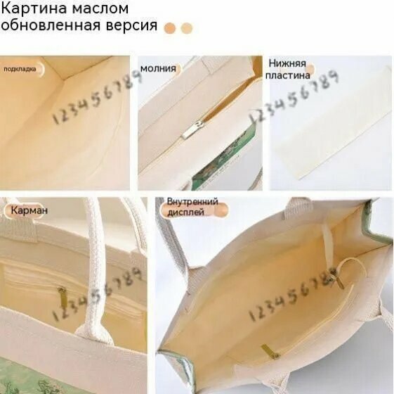 Сумка — фото 1