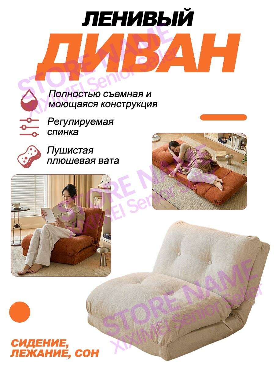 Диван "Lazy", спальный, откидная спинка, односпальный, зеленый