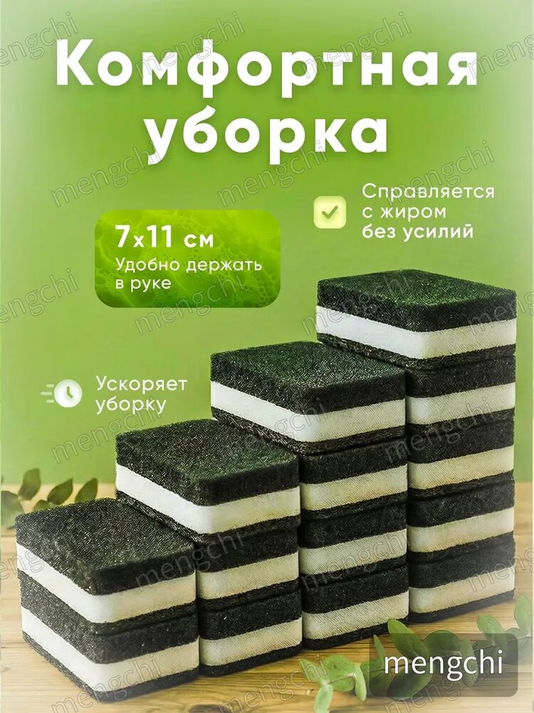 Губка — фото 1