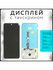 Дисплей для Tecno Spark 30 Pro Оригинал (Черный)