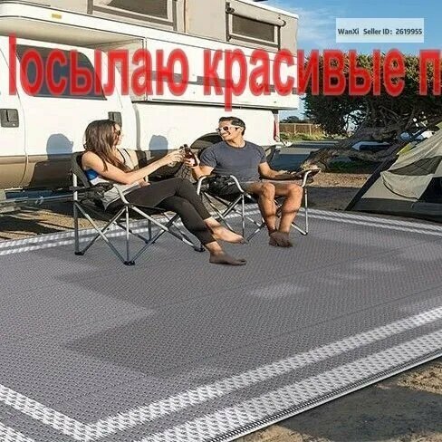 Плед , 244 см х 305 см — фото 1