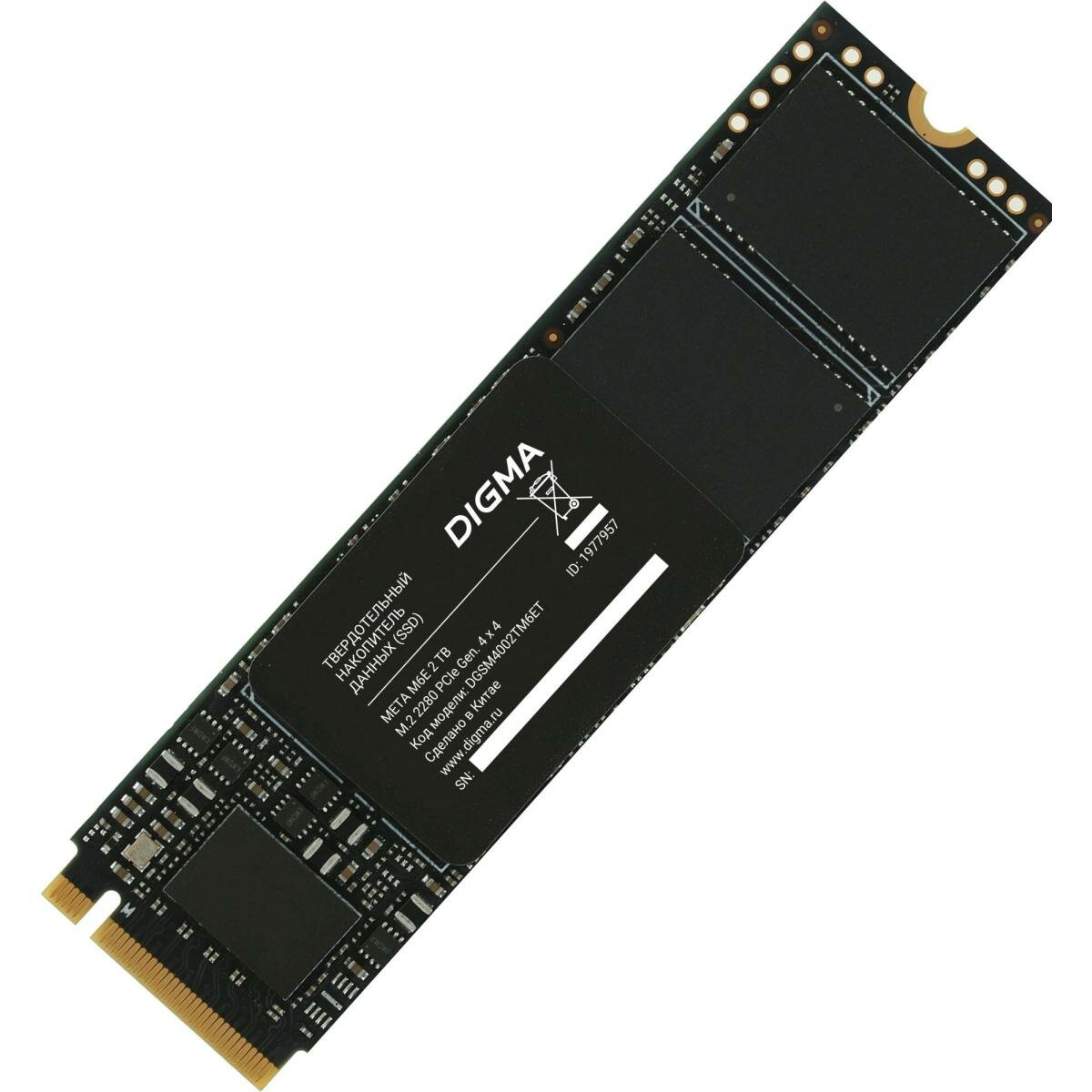 Твердотельный накопитель SSD M.2 2 Tb Digma Meta M6E Read 4850Mb/s Write 4450Mb/s TLC DGSM4002TM6ET