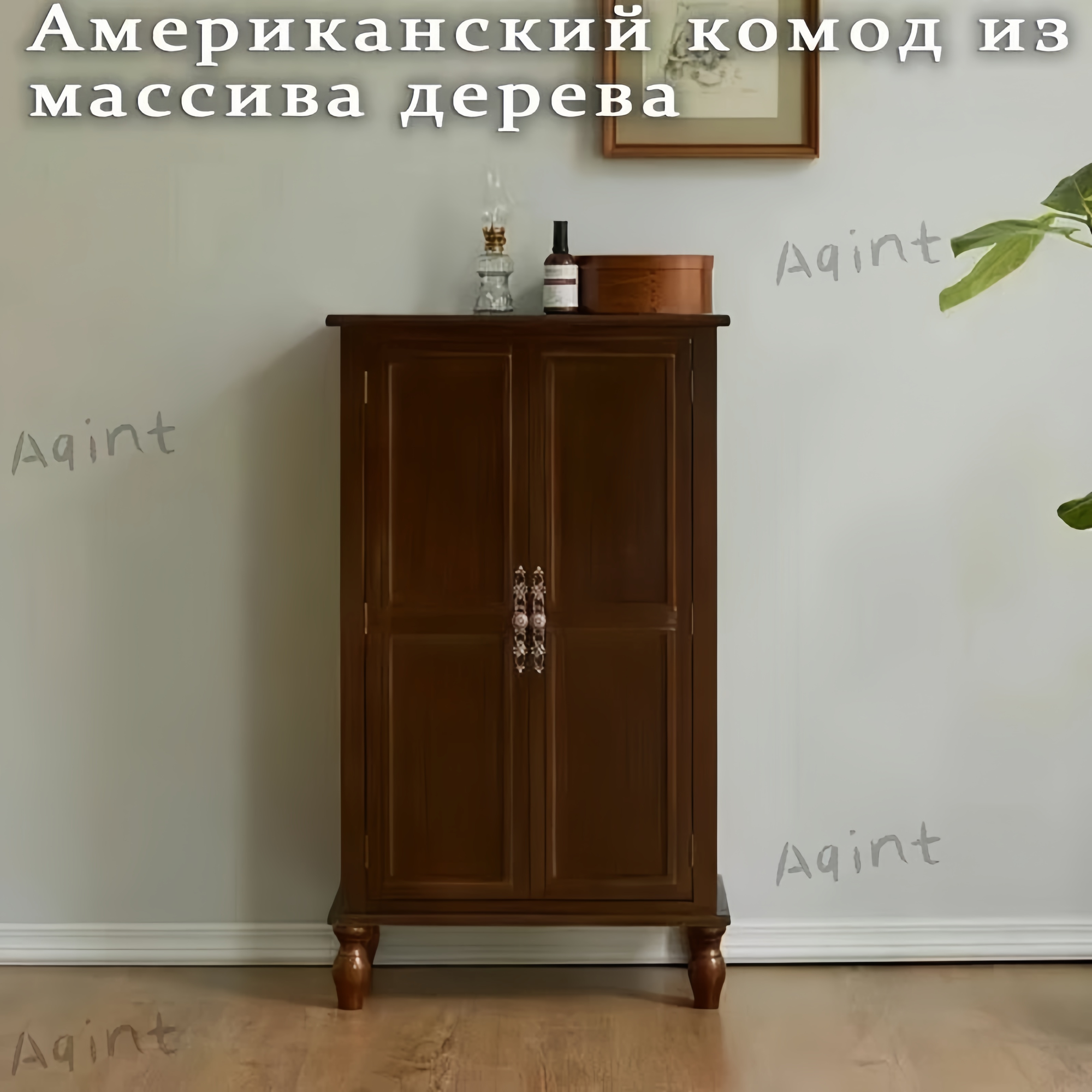 Комод, деревянный, светло-коричневый, 2 выдвижных ящика, блестящий