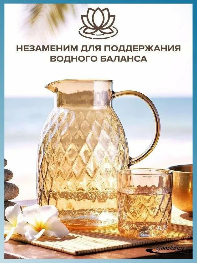 Кувшин "Кувшин" — фото 1