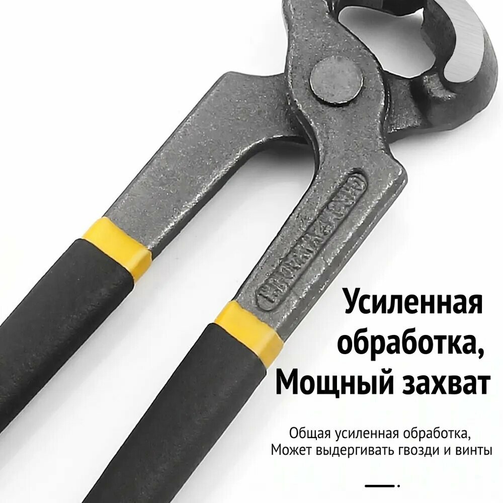 Клещи для копыт — фото 1