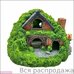 Декорация для аквариума