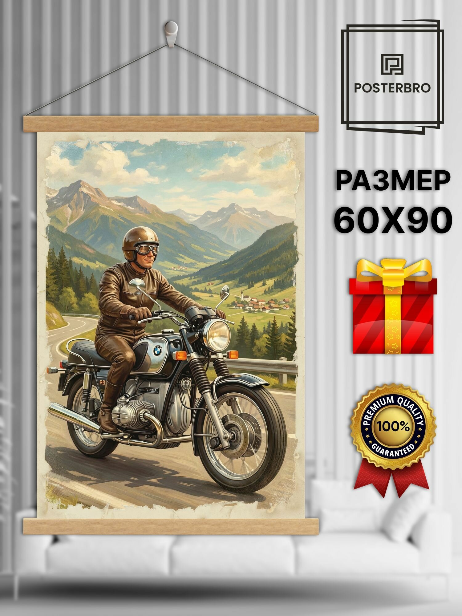 Постер на стену Posterbro в рамке 60х90 "Винтажный байкер" интерьерный