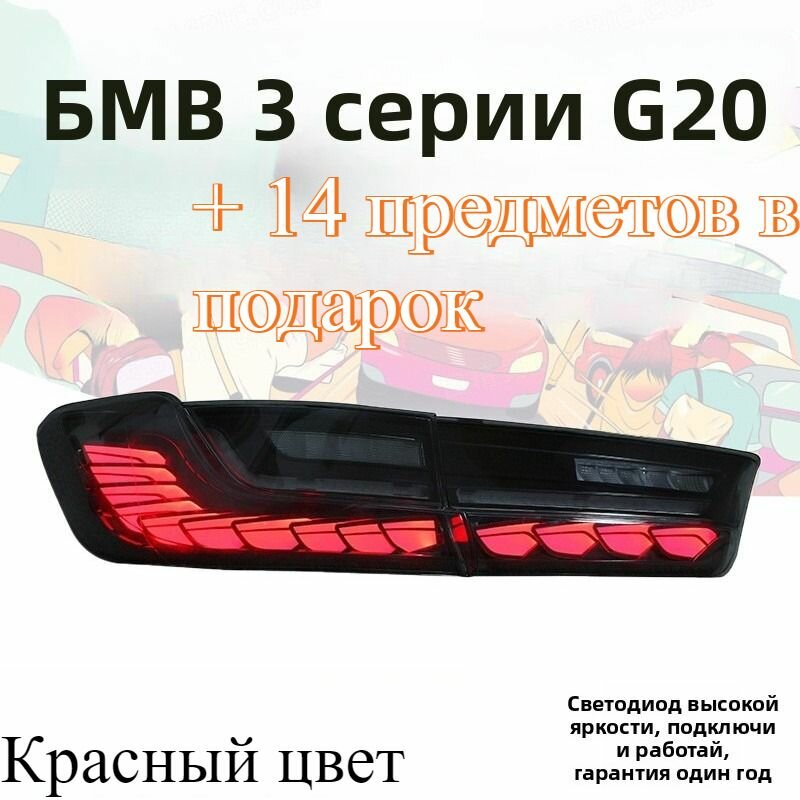 Комплект светодиодных фар (2 шт) для BMW 3 серии G20 G28 (2019-2022) в стиле LCI 2023+, Plug & Play