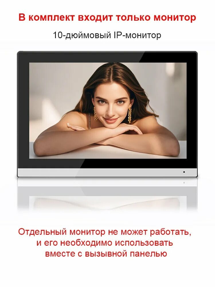 10" IP домофон с сенсорным экраном + Wi-Fi + приложение + карта Видеодомофон с ночным видением