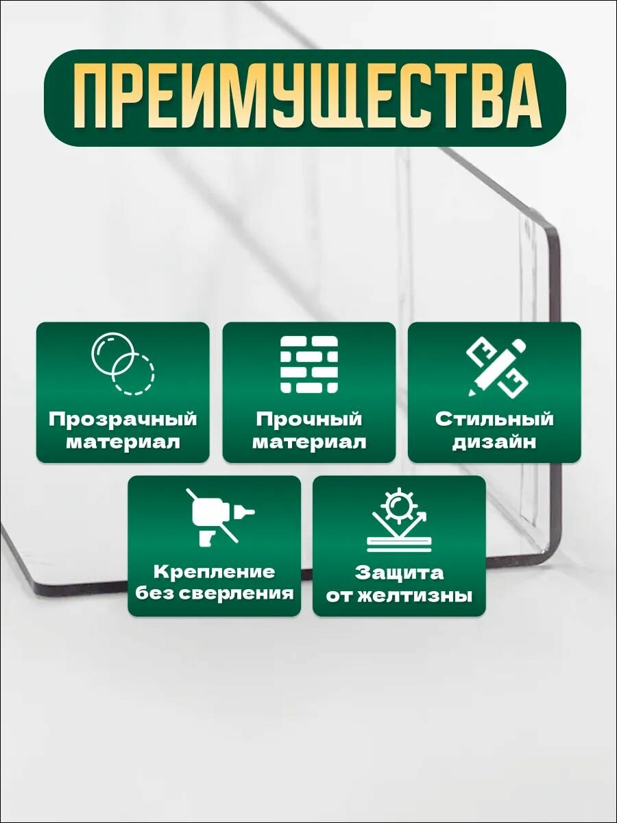 Полка