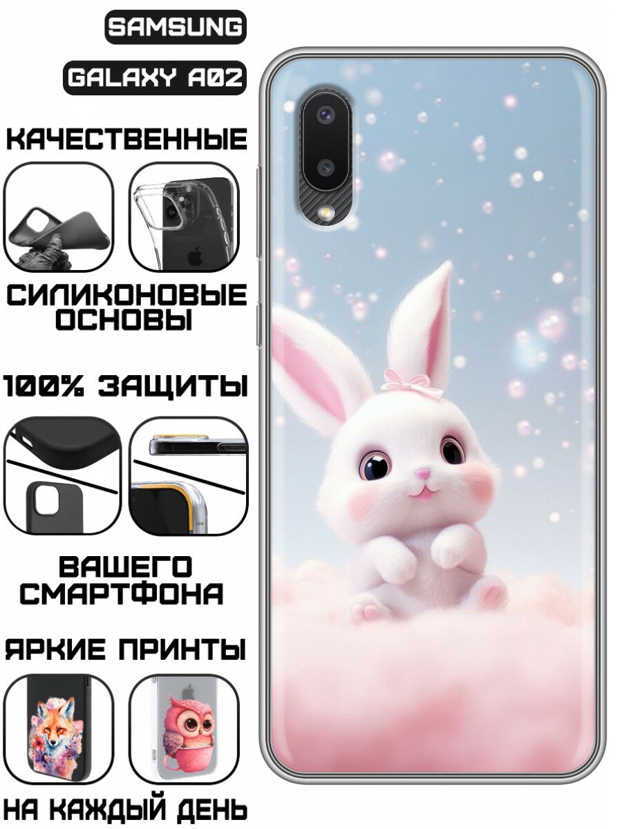 Чехол для Samsung Galaxy A02 с принтом для девочек с зайчиком (Самсунг Галакси А02)