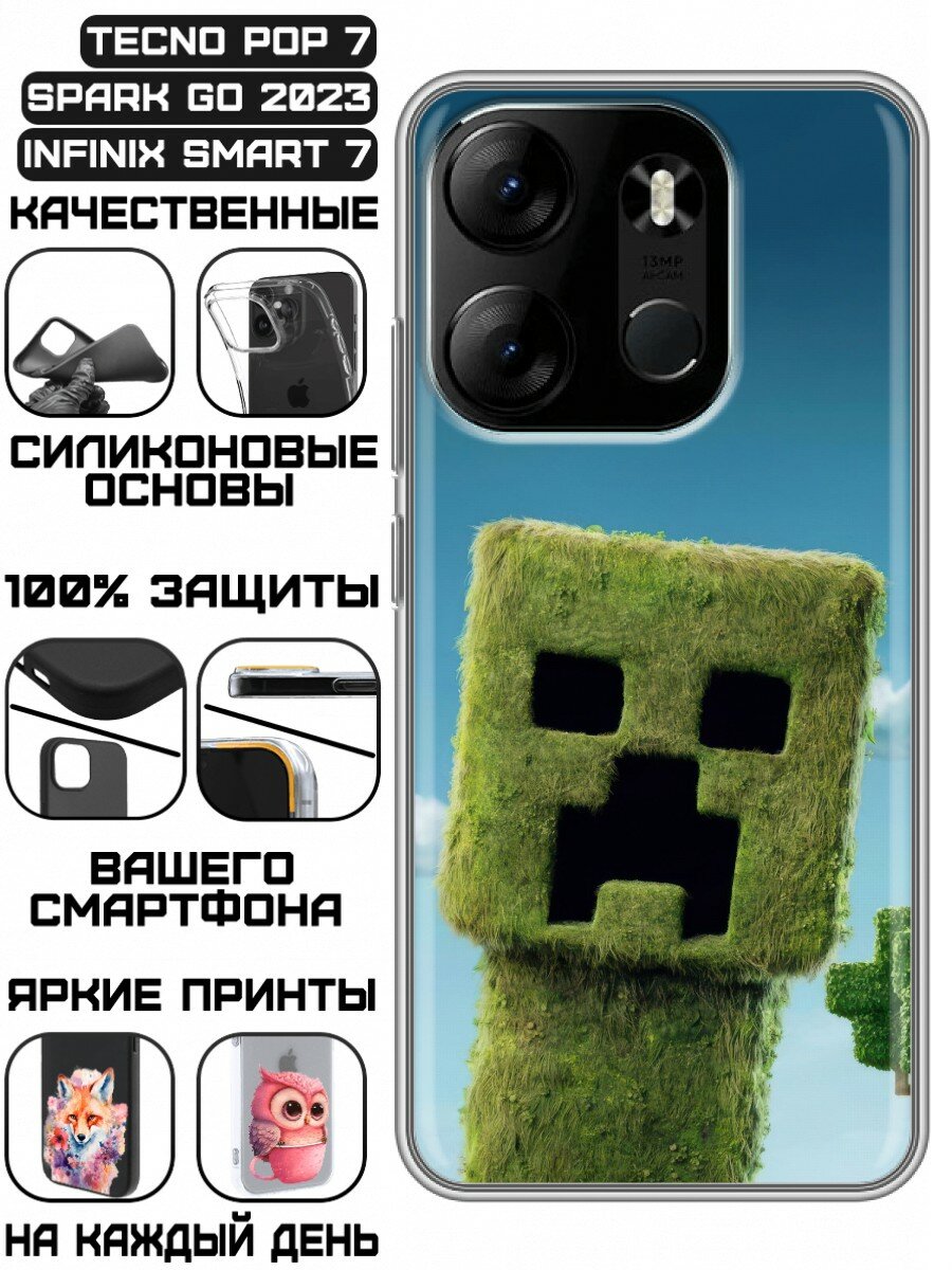 Чехол для Infinix Smart 7, Tecno Spark Go 2023 с принтом Крипер 3д (Инфиникс Смарт 7, Техно Спарк Го 2023)