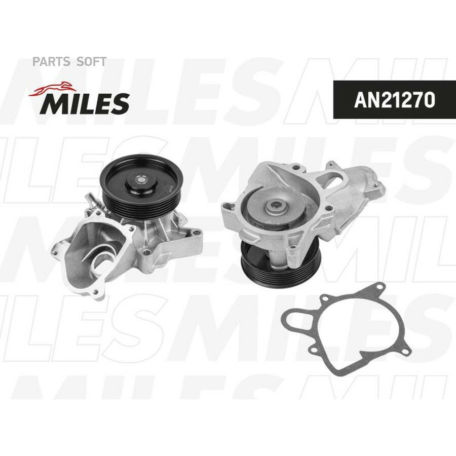 MILES AN21270 Насос водяной BMW X3 3.0D 04- ()