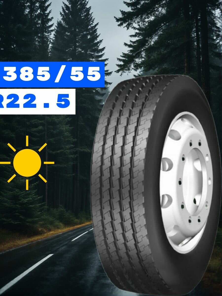 Автошина 385/55R22.5 160K Кама All Steel NT202+ Нижнекамск б/ф TBL