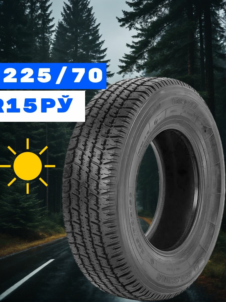 Автошина 225/70R15C 109/107Q Бел-77 Белшина TBL