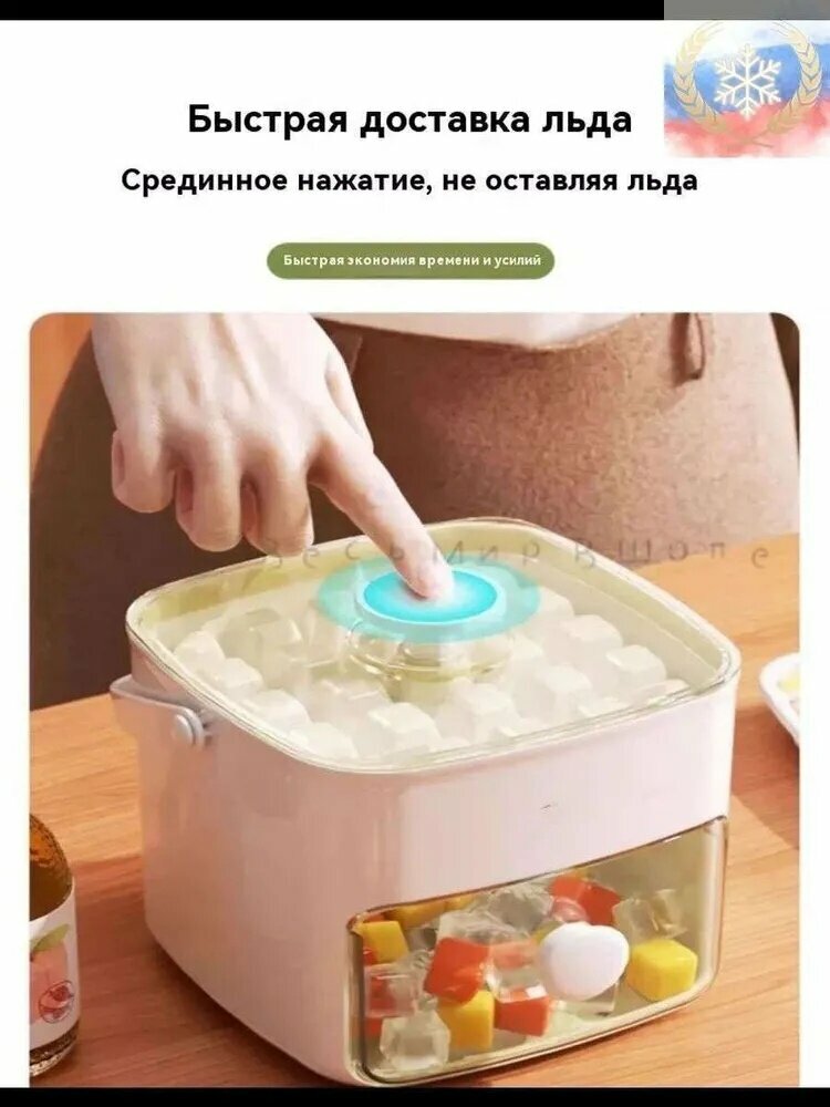 Форма для льда, 1 шт — фото 1