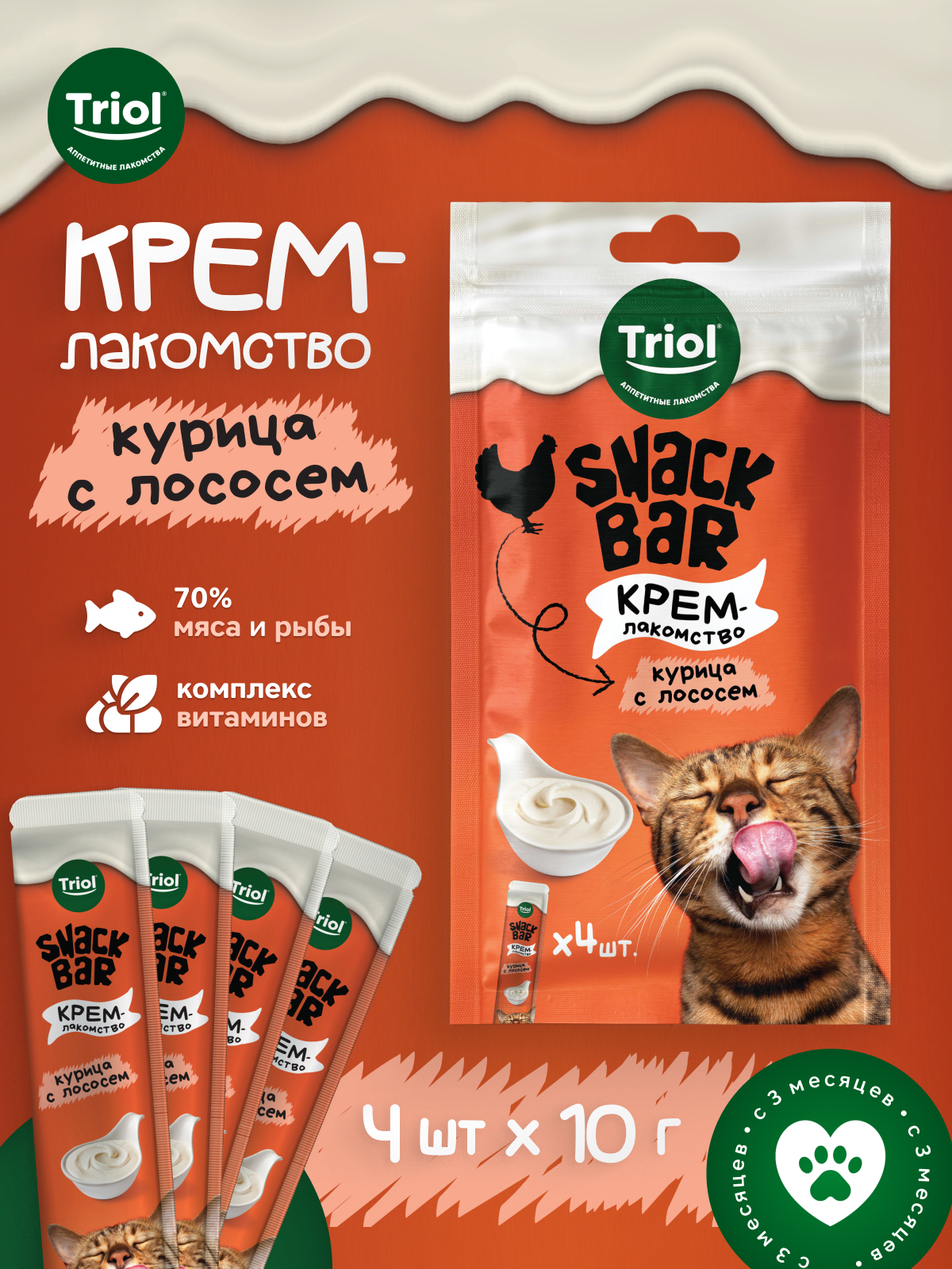 Лакомства для кошек Triol "Крем из курицы с лососем", 40г, Triol серия Snack Bar