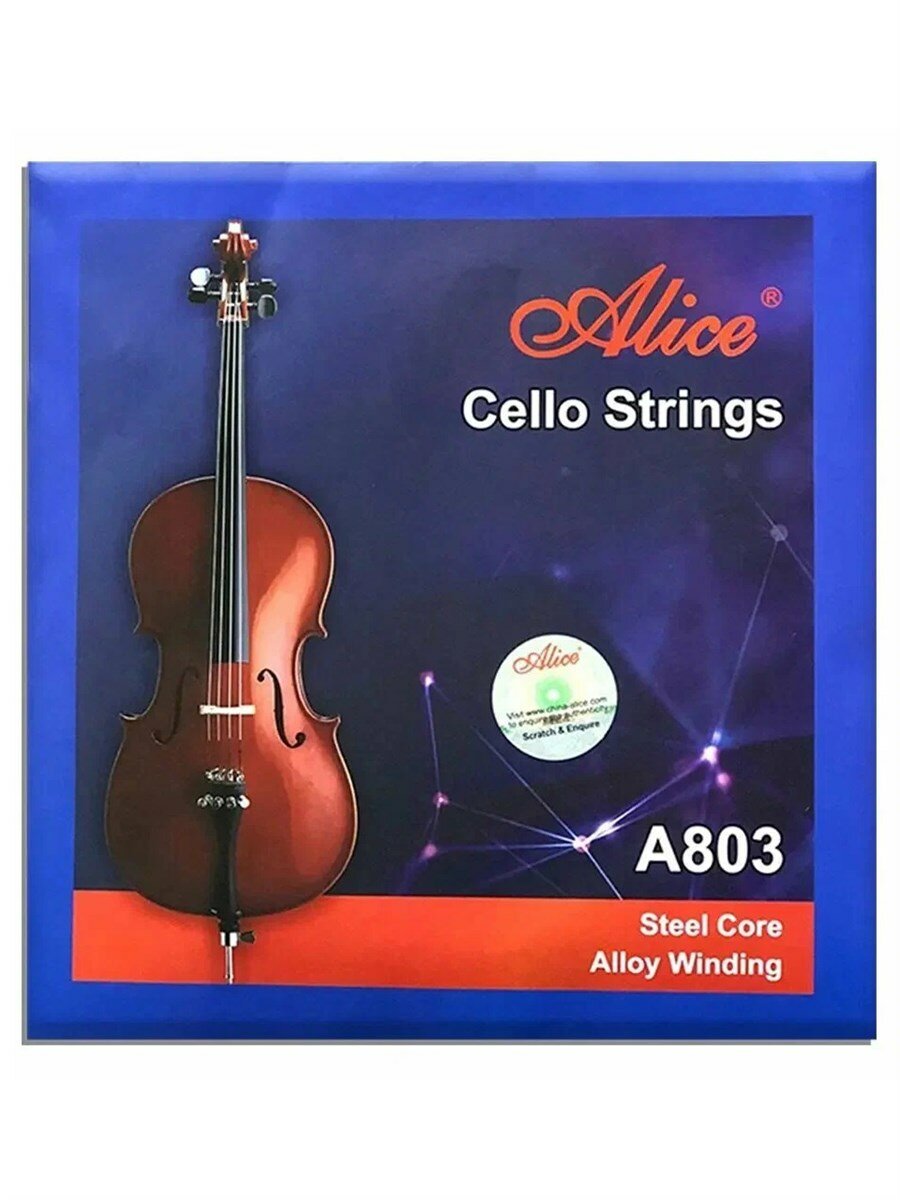 Комплект струн для виолончели Alice A803
