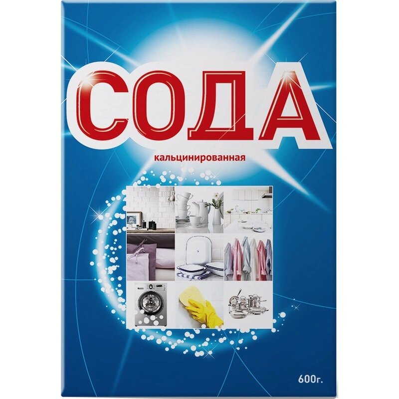 Сода кальцинированная 600гр картон пачка