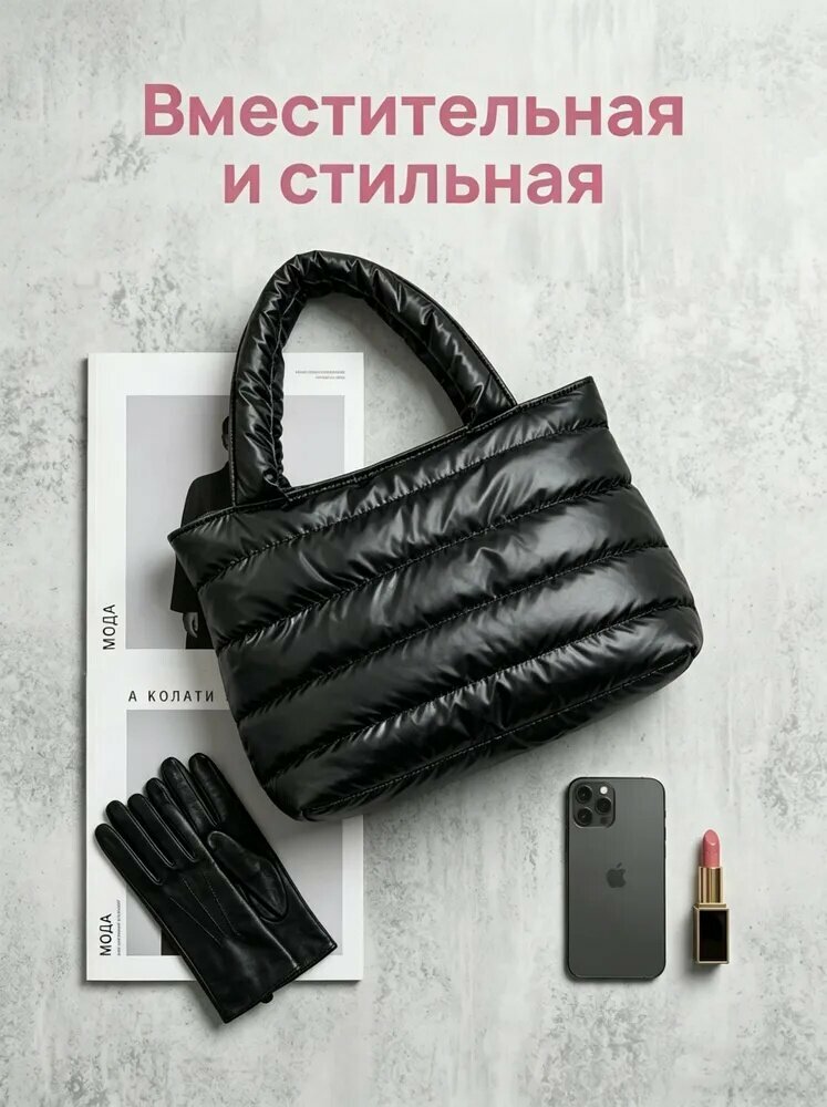Сумка