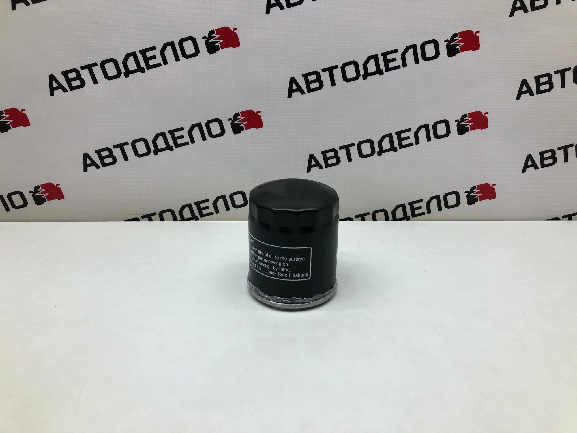 Фильтр масляный GREAT WALL HOVER H3 SMD136466V