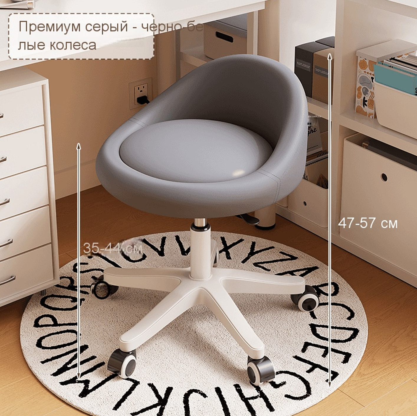 Косметическое кресло серого цвета с черно-белыми колесиками, поворотное и регулируемое по высоте