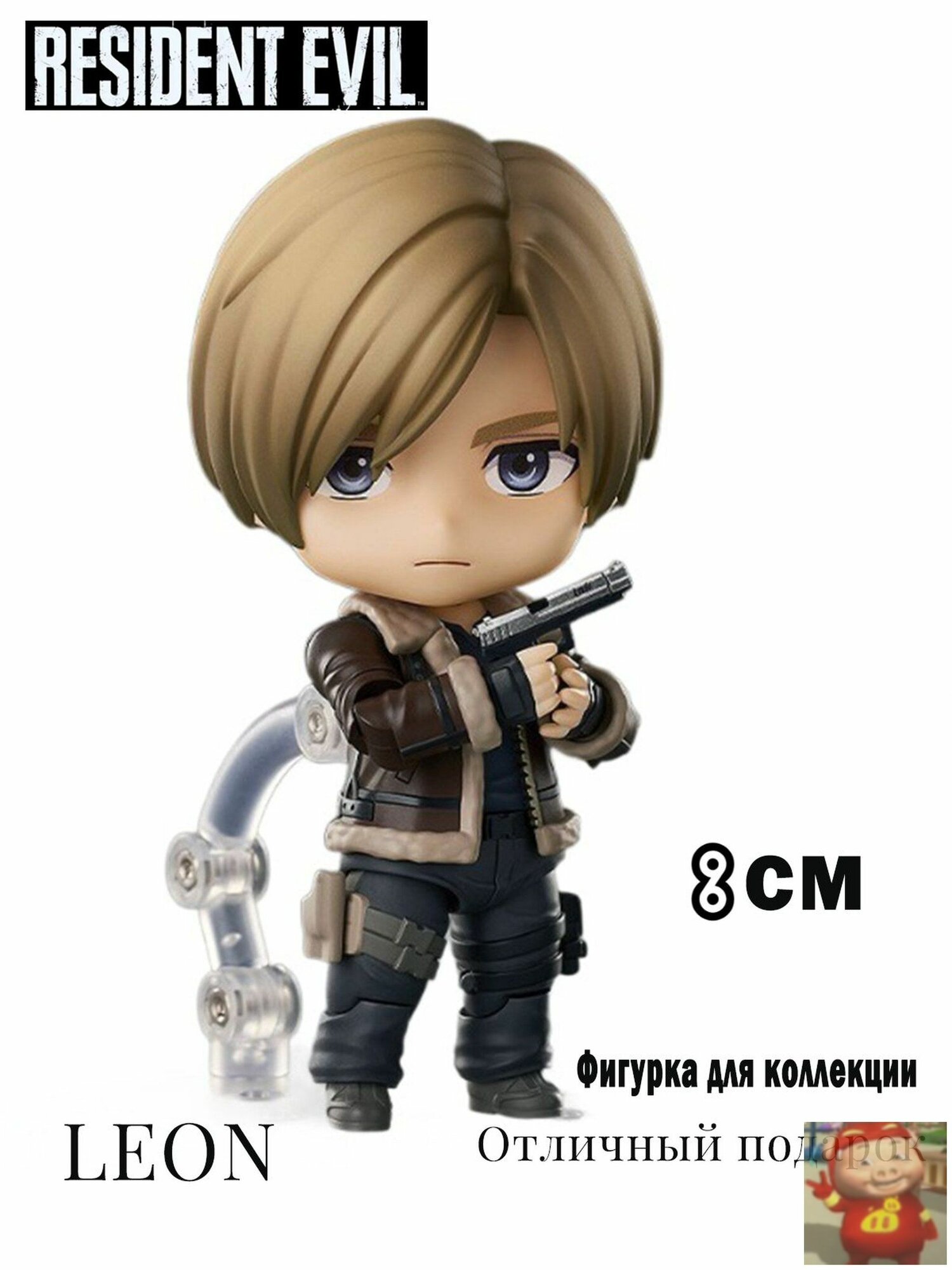 Коллекционная фигурка Leon Kennedy из Resident Evil, 8 см, подарок фанату игры