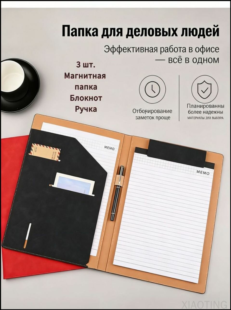 Папка-планшет A4, 3 шт.
