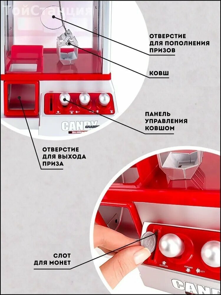 Интерактивная игрушка — фото 1