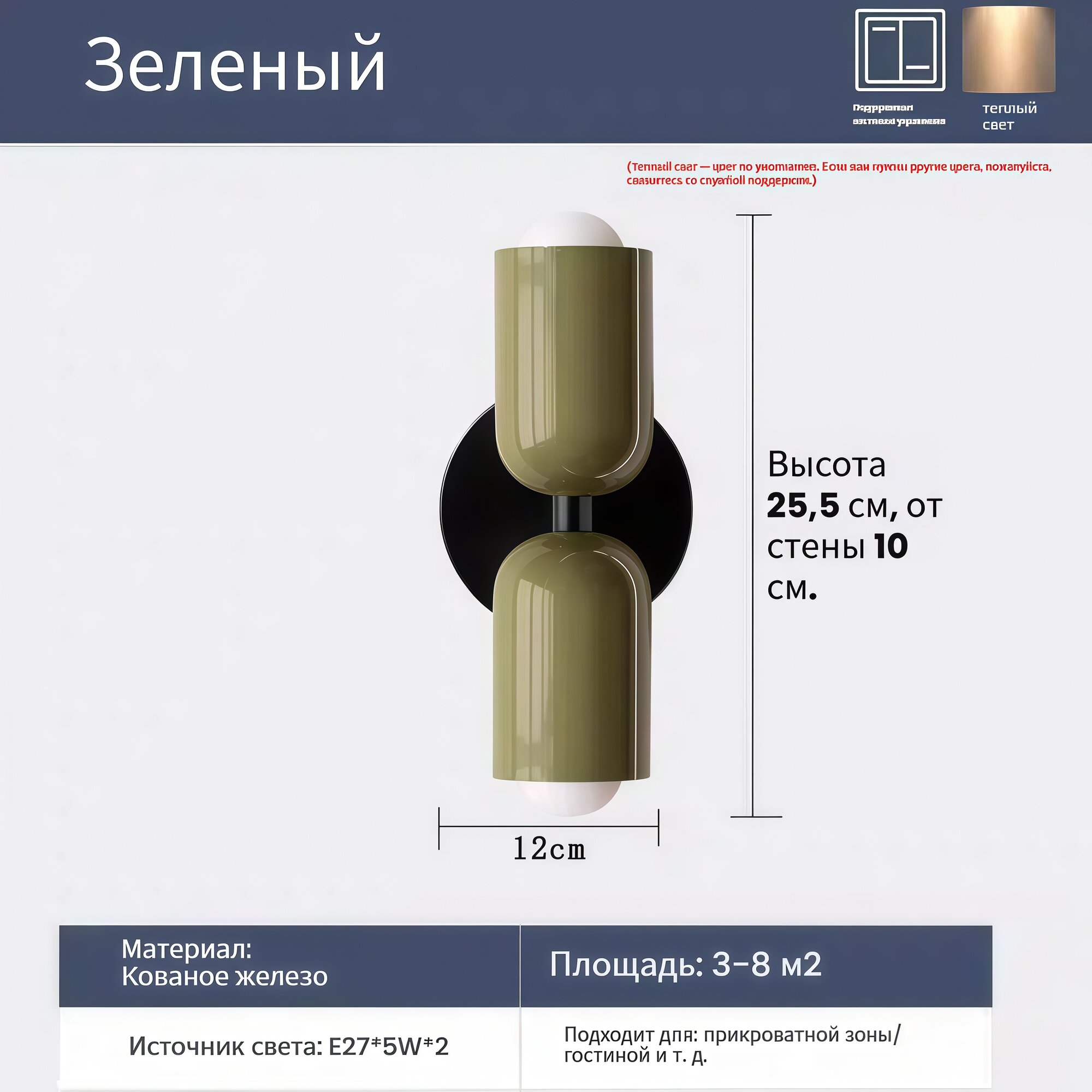 Скандинавская настенная лампа, E27, Железная, Тёплый Белый, IP67, Зелёный