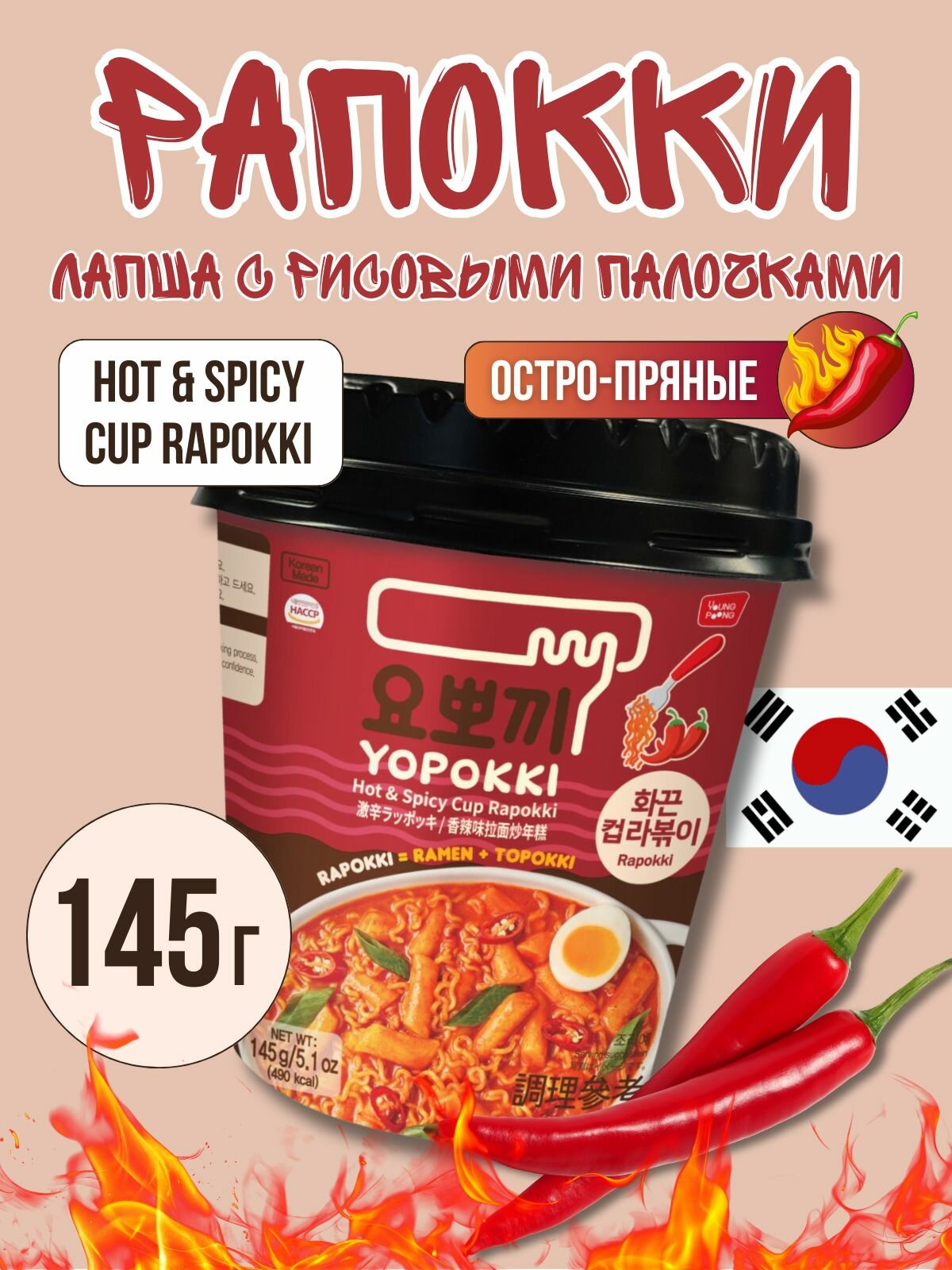 Лапша рамен с рисовыми палочками