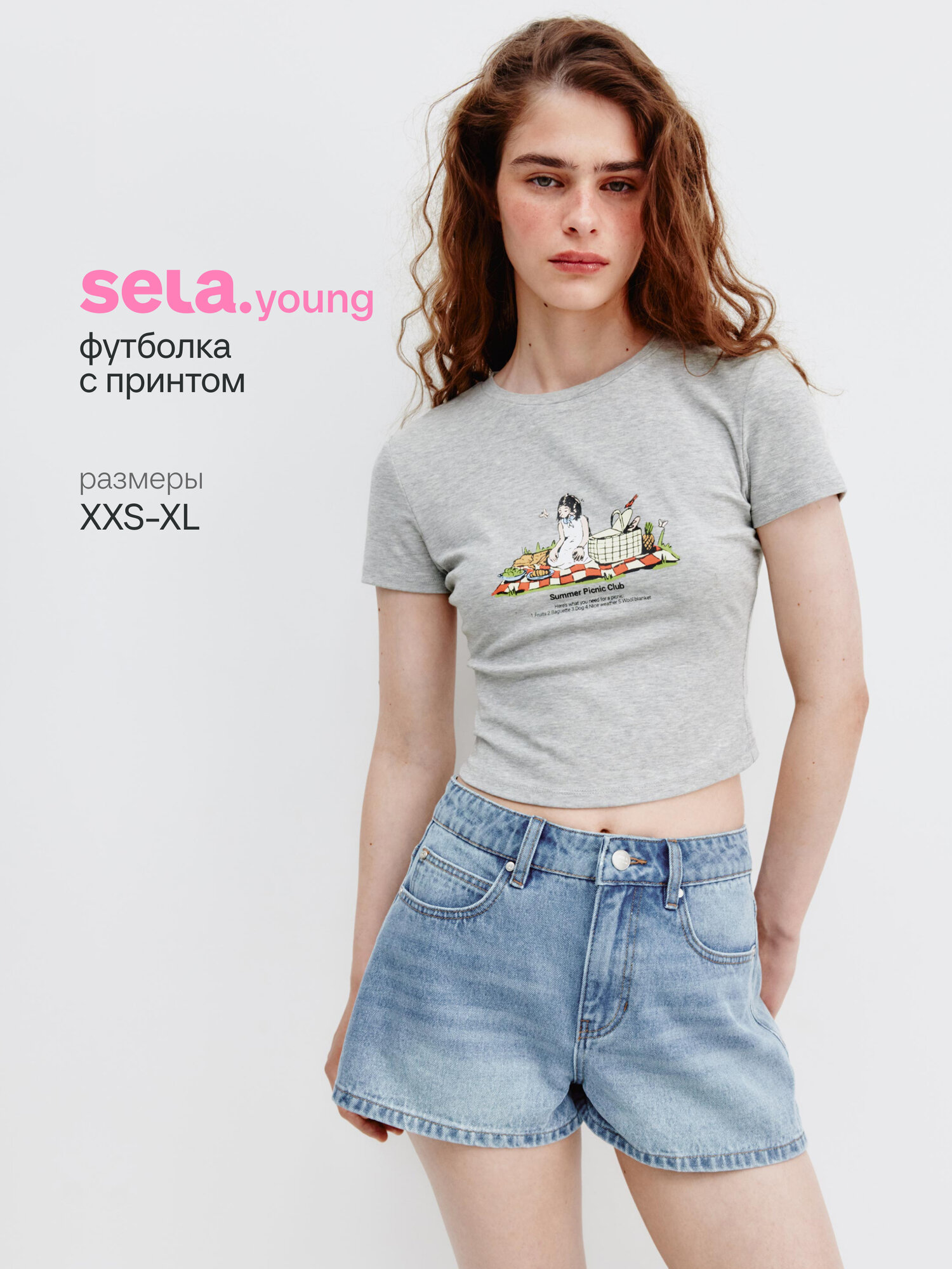 Футболка Young
