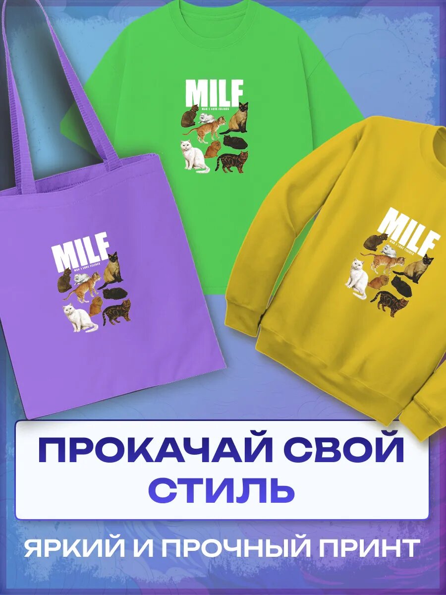 Термонаклейка milf — фото 1