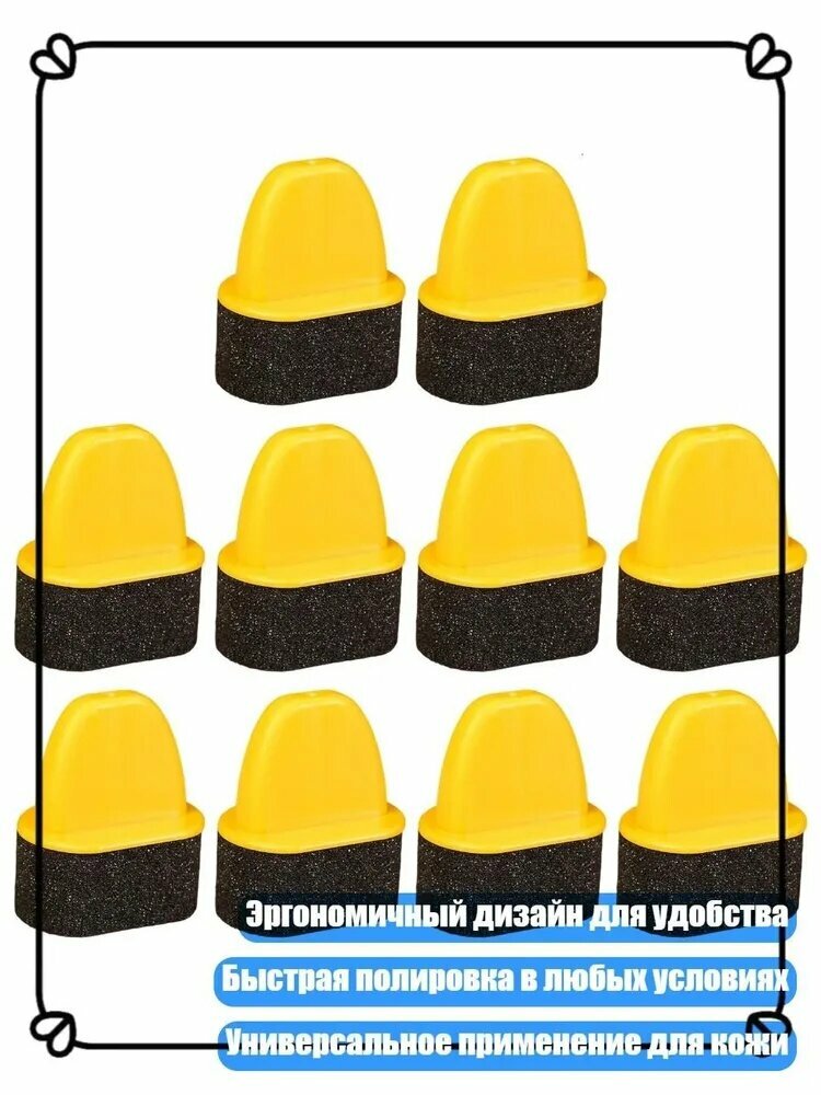 Губка для обуви